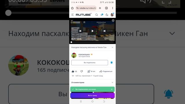 ищем мясника 2 часть