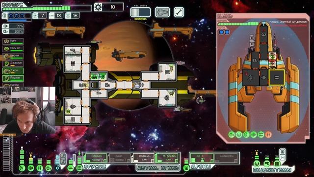 Крейсер федерации - лучший абордажный корабль. (#FTL)