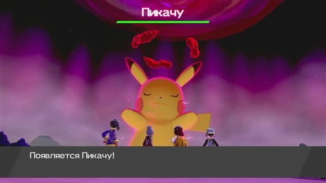 Покемон (Меч)  Pokemon Sword #15 Я поймал Пикачу