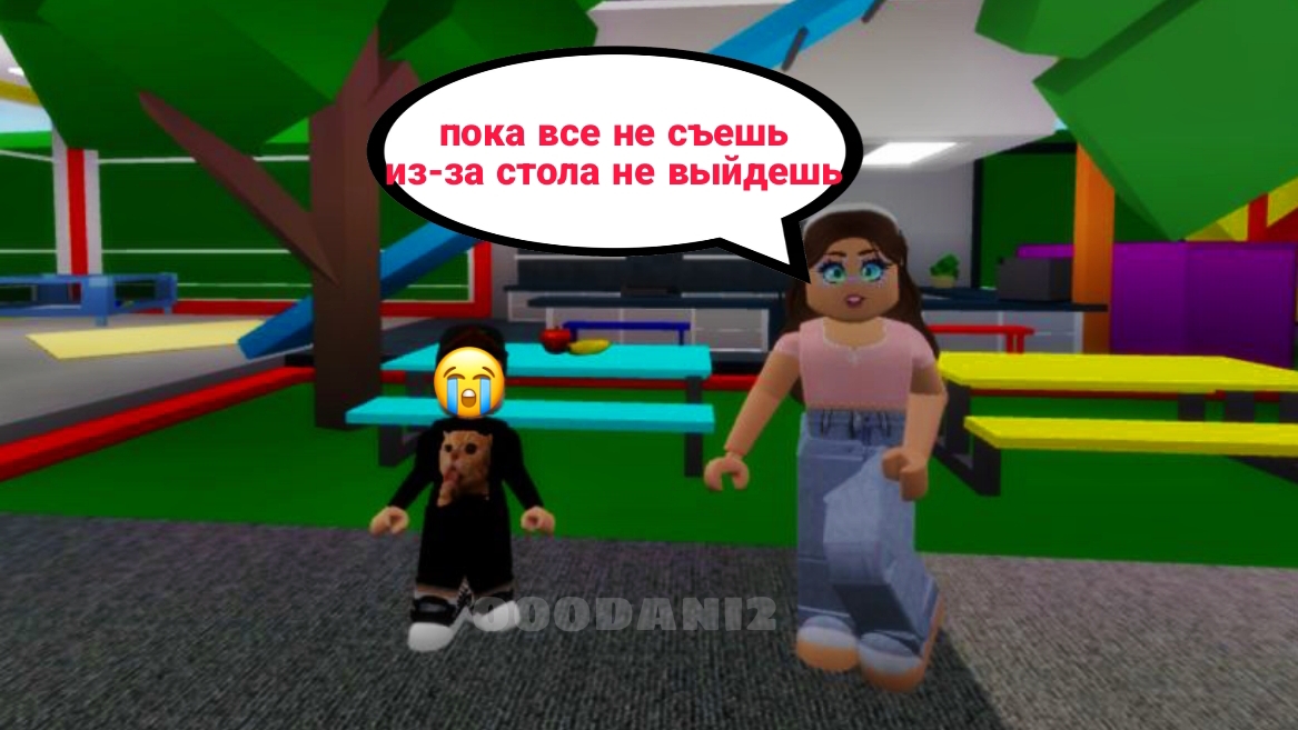 Меня заперли в детском саду!😱 BROOKHAVEN Roblox Роблокс Брукхевен🏡