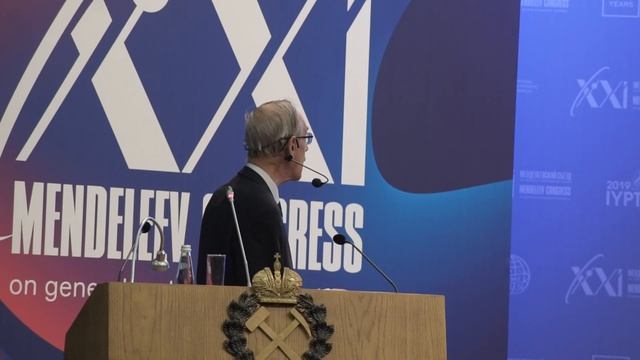 Фрагмент доклада на заседании  XXI Менделеевского съезда