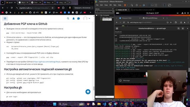 Выполнение лабораторной работы №2