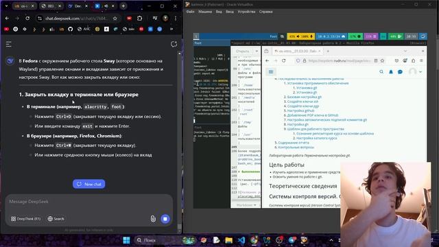 Выполнение лабораторной работы №3 p-1