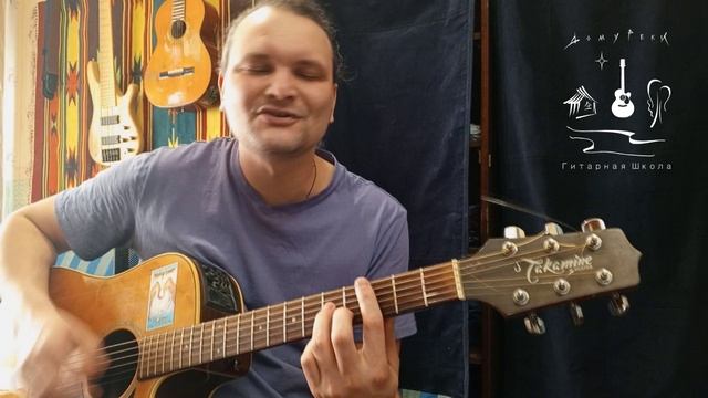 Возвращение ДомУРеки