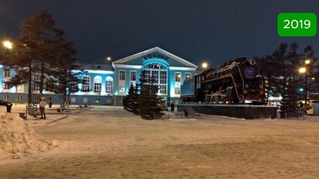 История вокзала Кемерово-Пассажирское (2008-2023)