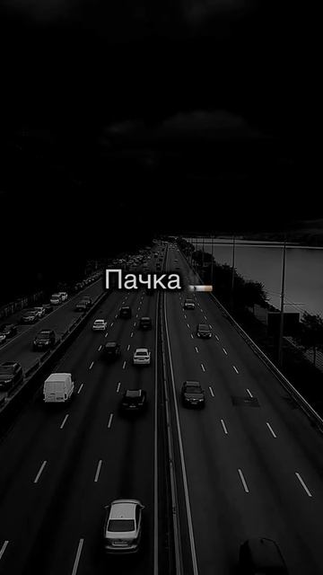 Любовь была опасна.