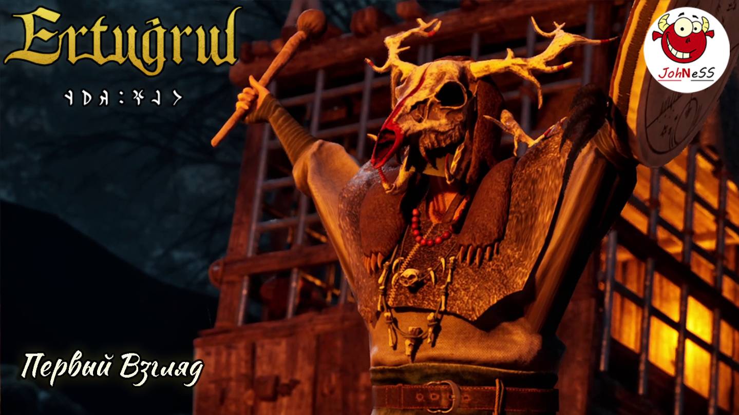 ТУРЕЦКАЯ СМУТА / Ertugrul of Ulukayin / Demo / Первый взгляд