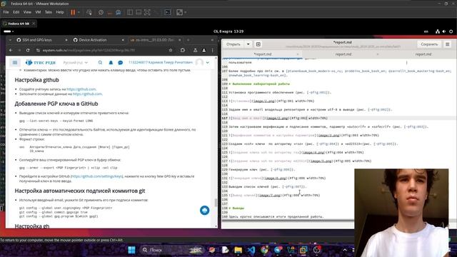 Выполнение лабораторной работы №3 p-2