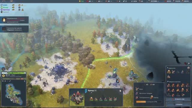 Northgard #5 Завоевание #2