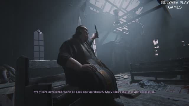 OUTLAST 2. Глава 6_ ОТКРОВЕНИЕ.