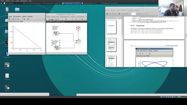 imi_Упражнение