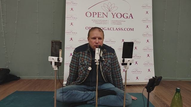 20250308  Сб 15:40 Йога обучения. Москва м.Новослободская. Открытая йога. Вадим Опенйога. Камера.