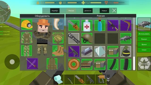 зомби Хантер пиксель выживание #6 НАШЕЛ СЕЙФ