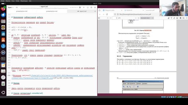 imi_Упражнение-rapport