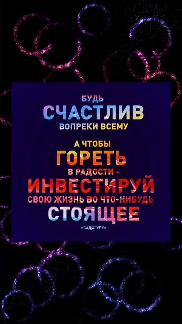 Садхгуру - от канала в мессенджере со смешными картинками.