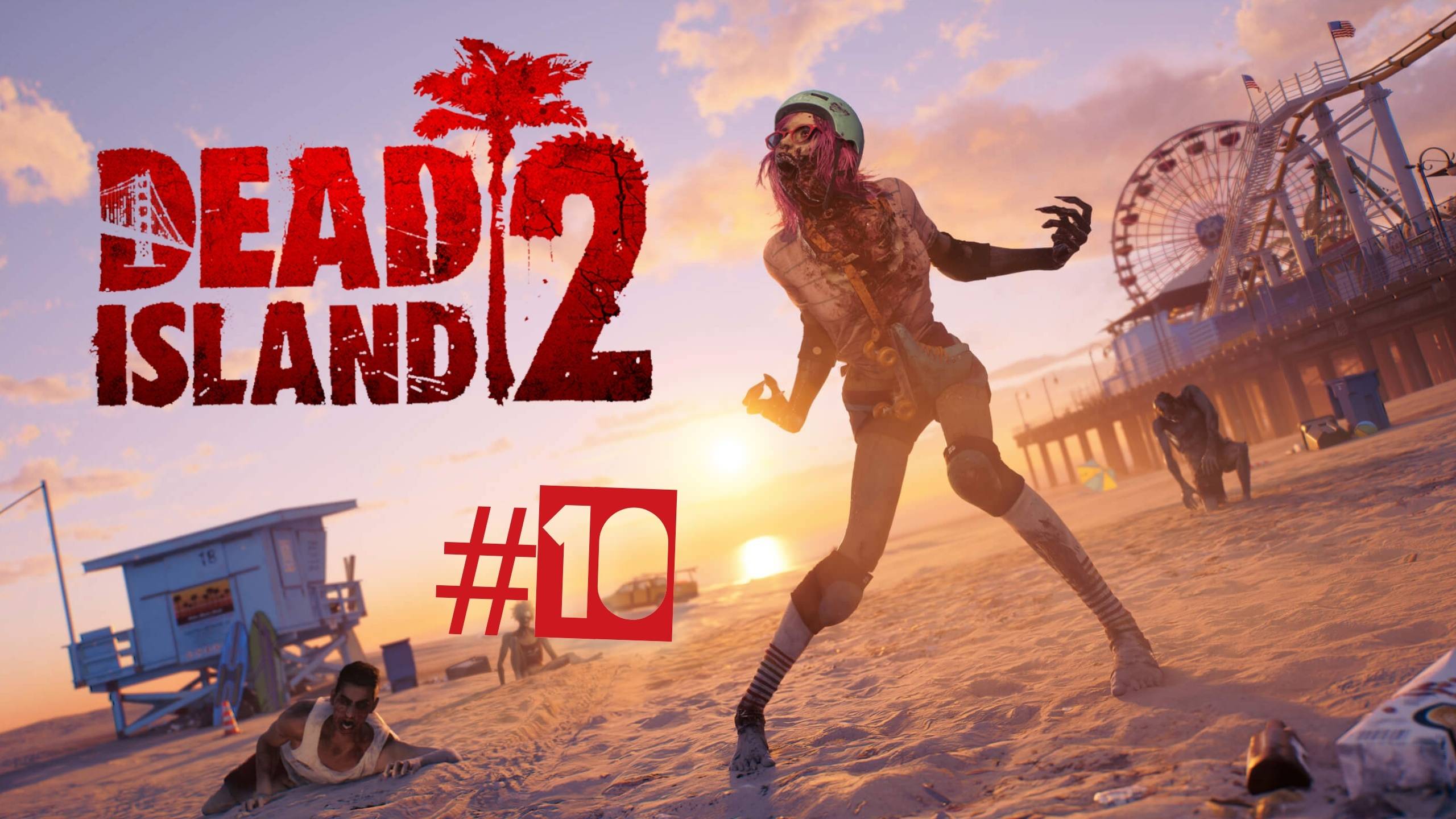 Dead Island 2 НИ+ прохождение #10
