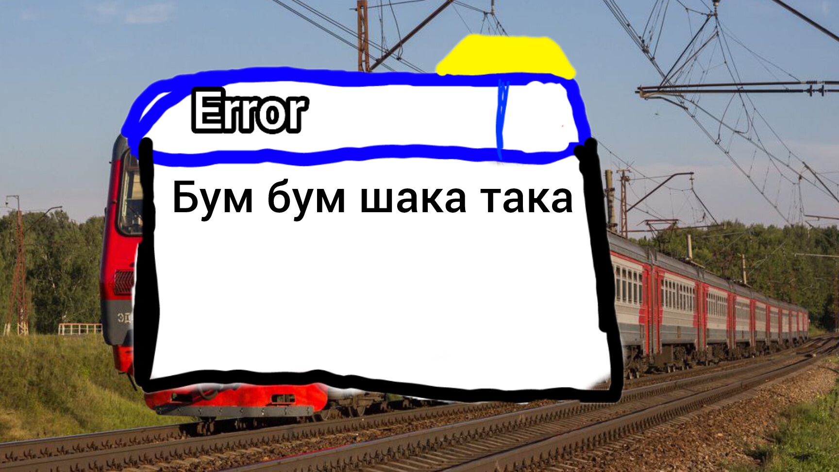 смешные ошибки