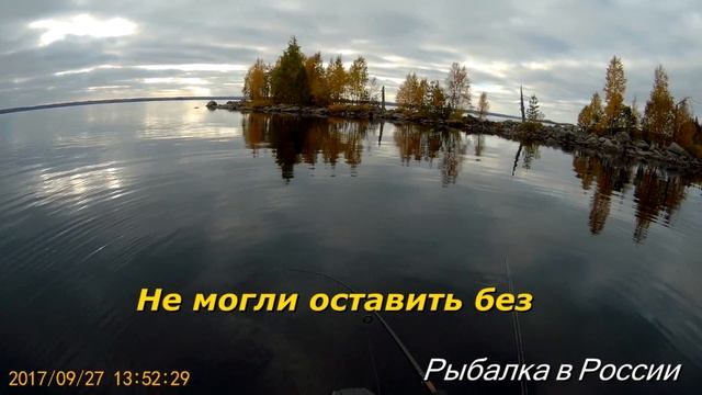 Рыбалка в Карелии. Ловля судака, окуня и щуки на троллинг.