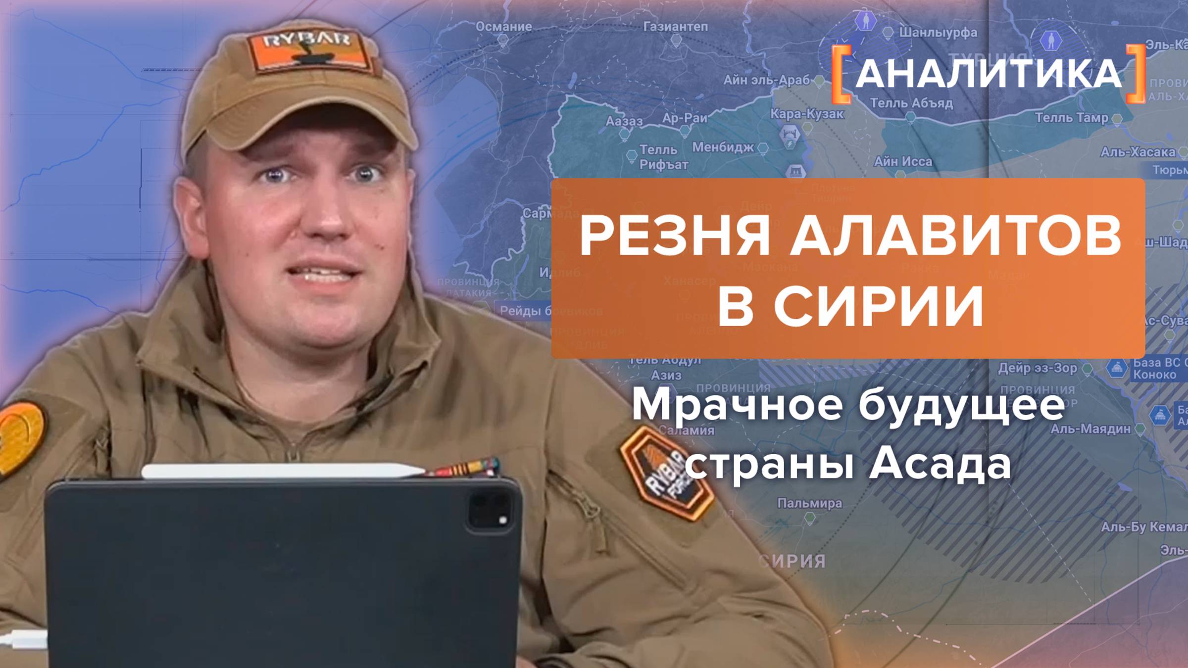 Резня алавитов в Сирии: мрачное будущее страны Асада