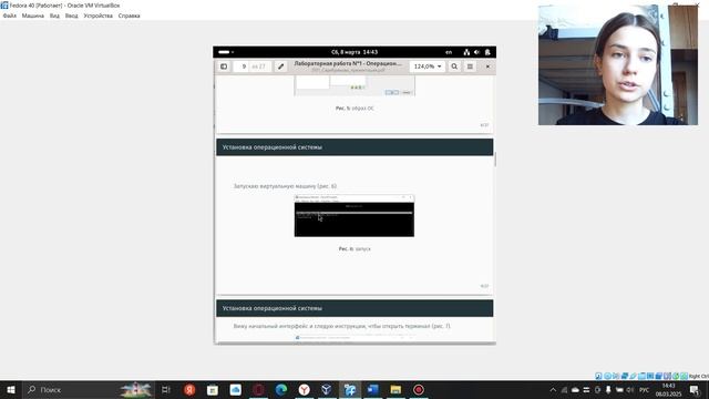 защита лаб1