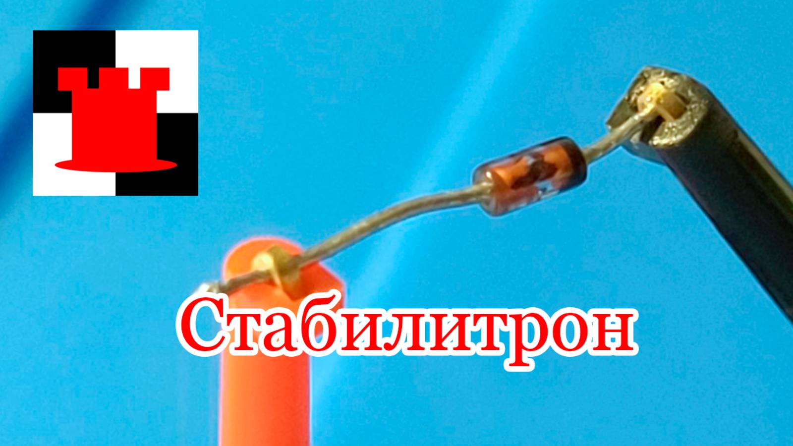 Тестер TC1: что будет, если перепутать катод с анодом при проверке стабилитрона?
