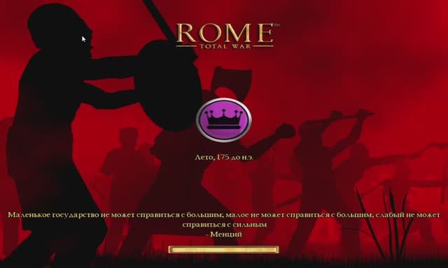 Rome_ Total War 2025-03-08 20-11-52