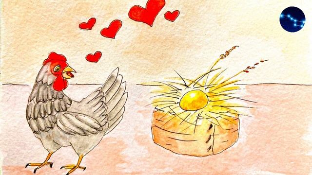 Курочка Ряба / Русская народная сказка