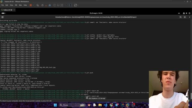 Выполнение лабораторной работы №3 p-3