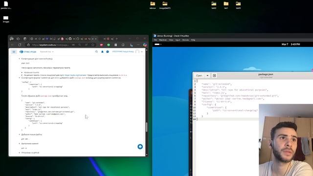 выполнения лабораторной работы
