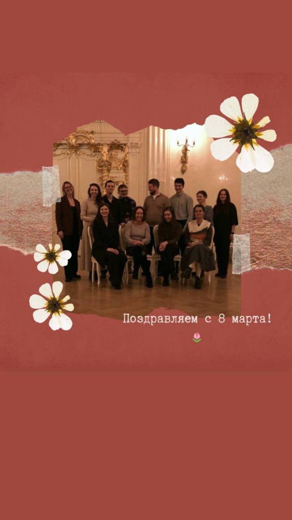 «Браво» - «Любите, девушки» (поздравление на 8 марта)