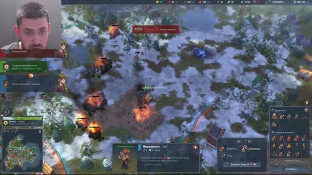 Northgard #5 Завоевание #3