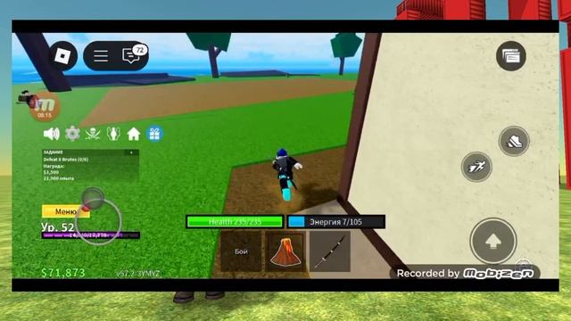 роблокс блокс фрукт🍋🟩🥝🍇