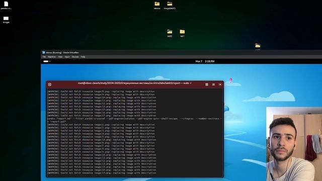 подготовка отчёта