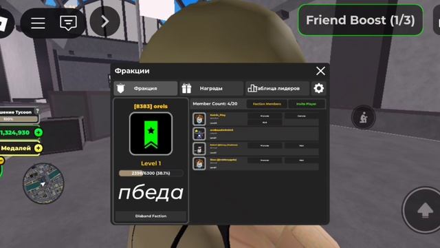 Незахватная точка 2/5ч