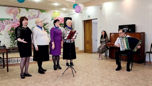 ВИА "Изюминка" - Только ты, моя мама, живи (6.03.2025, КЦСОН)