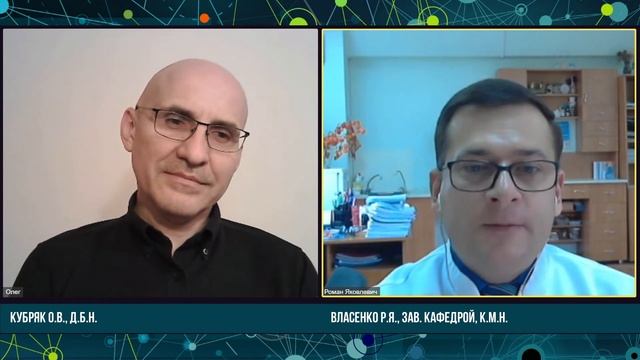Р.Я.Власенко. Кафедра физиологии. НовГУ им. Ярослава Мудрого. 17.10.2020