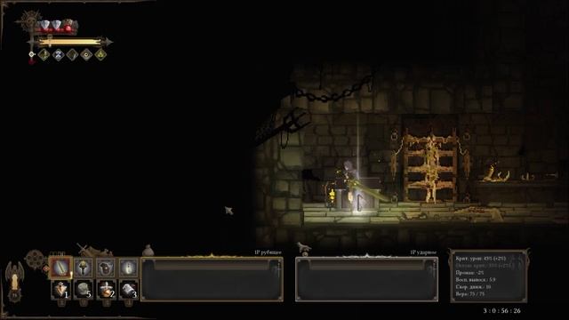 Dark Devotion - 3 Часть