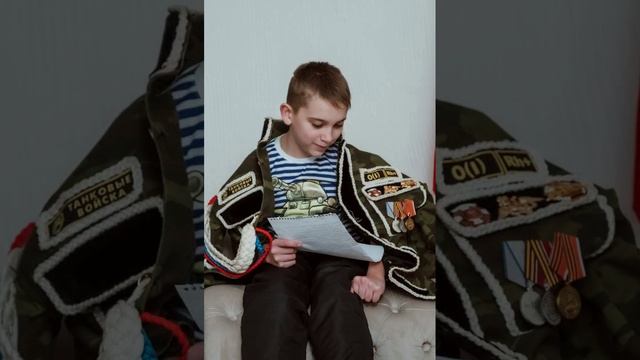 Письмо герою от сестры