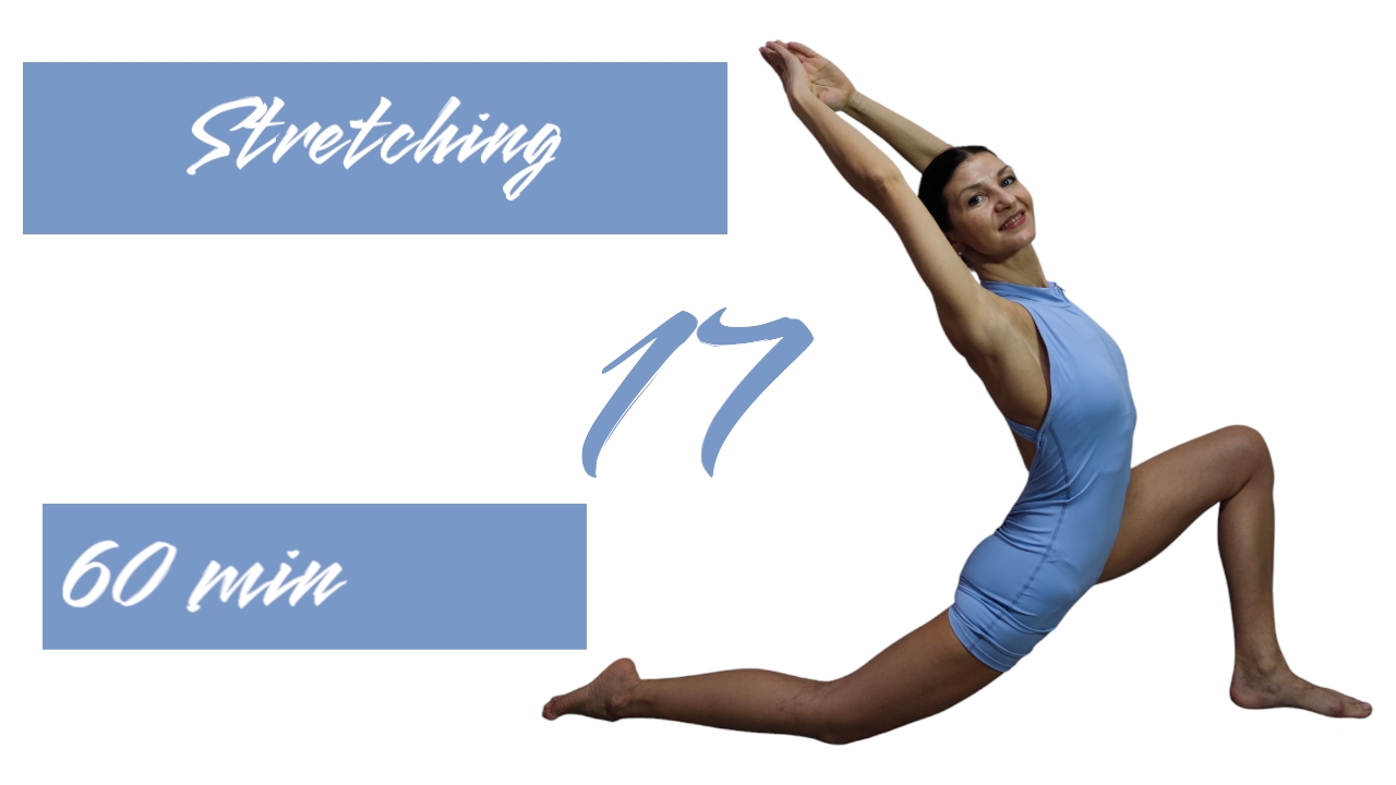 РАСТЯЖКА. Тренировка 17. Фитнес тренировки. Место Силы.