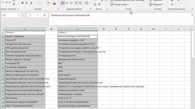 Найти дубликаты