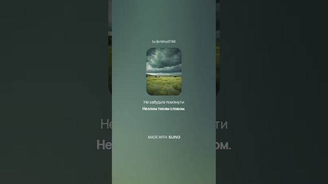 Тарас Шевченко -  ЗАПОВІТ