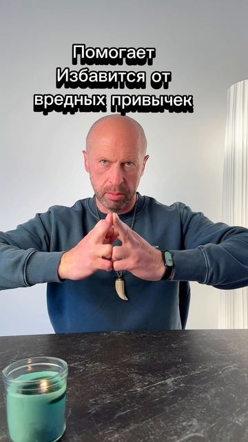 Калешвара Мудра для памяти, позитива и интуиции