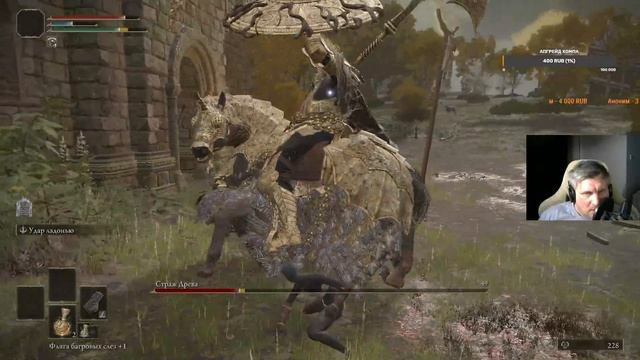 1. Элден ринг Сухой лист и рандомайзер предметов