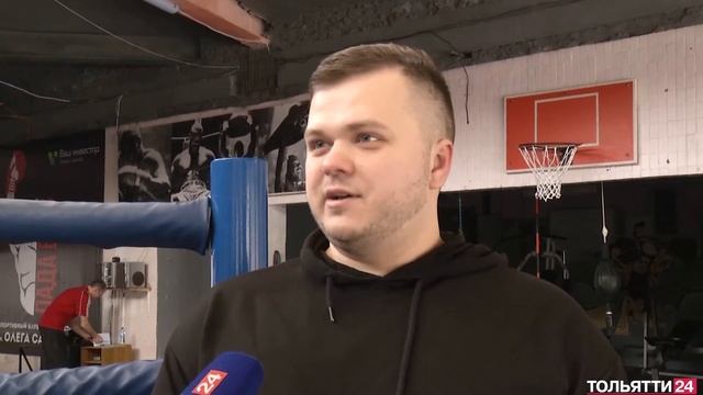 «Специальный репортаж». Бокс и бизнес 02.02.2022