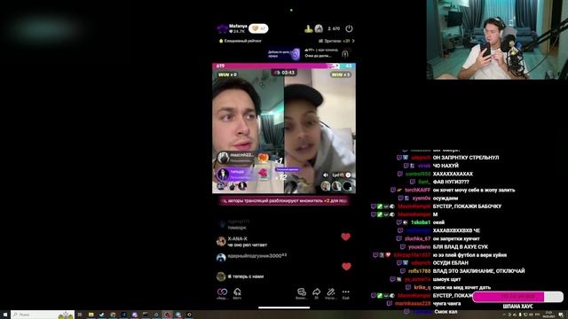 МАФАНЯ РОФЛИТ В ТИК ТОКЕ / БАТЛ С МАНИГЛАЕМ