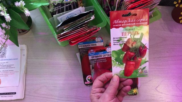 Обзор томатов на 2025 часть 2