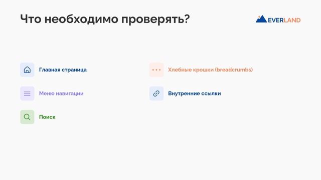 Урок 5. Интерактивные элементы и подписи к ним