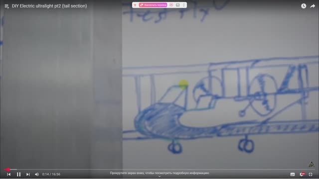 Пенопластовоэлектрический биплан_Ч2