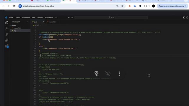 Тернарный оператор