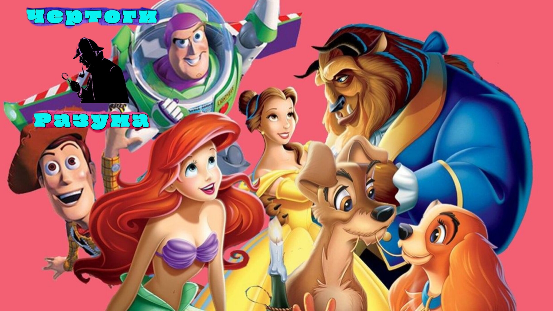 Вспомни Детство!!!Все заставки мультсериалов Дисней!!! Часть 5